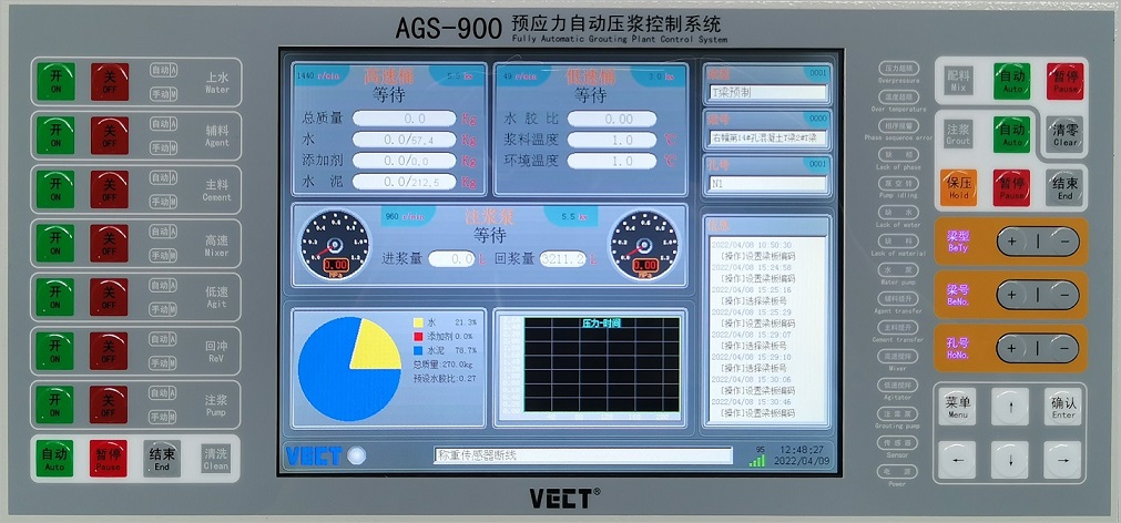 AGC-900 Prestressed Grouting Controller